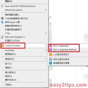使用 Locale Emulator 解決 Windows 10 / 11 軟體亂碼問題