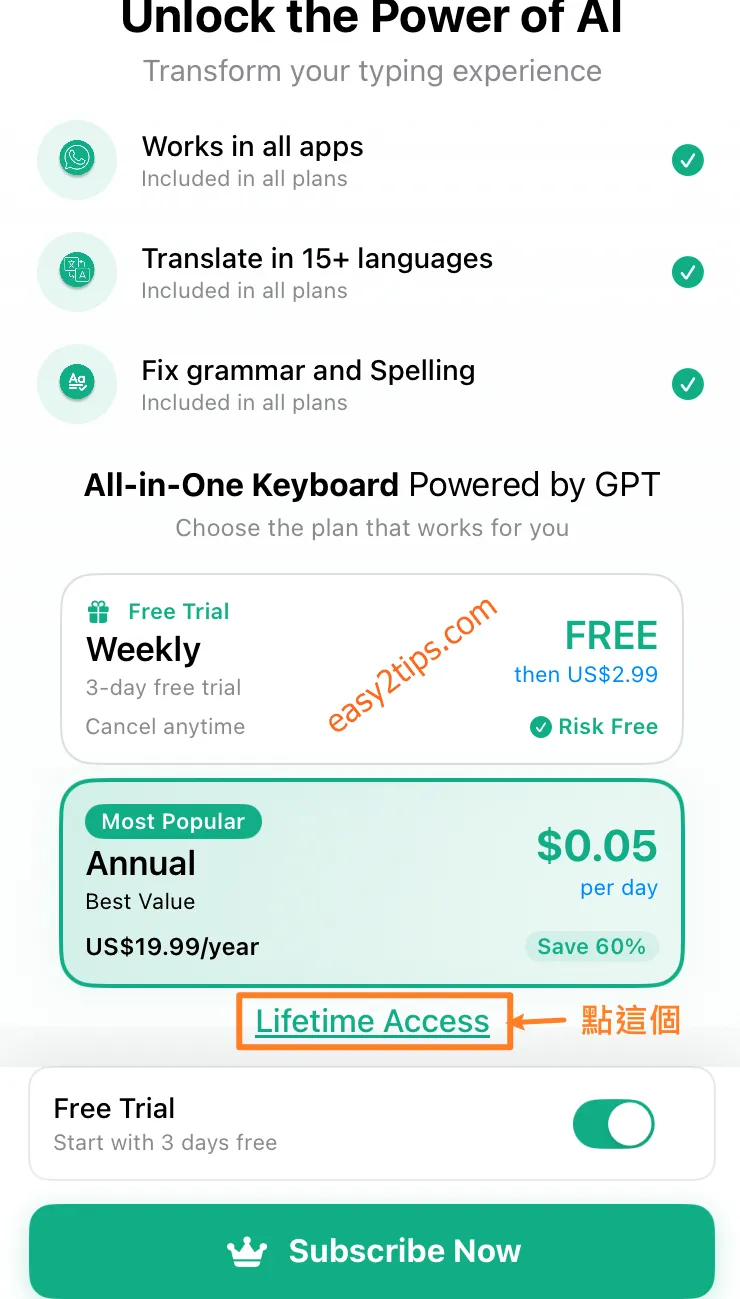 告別詞窮！《Paraphrase Tool: Reword App》AI 鍵盤限時免費，一鍵讓你的文案更專業、聊天更有趣