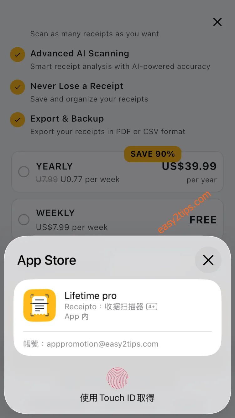 Smart Receipts：Receipto 限時免費，AI 收據掃描、PDF 匯出一次到位