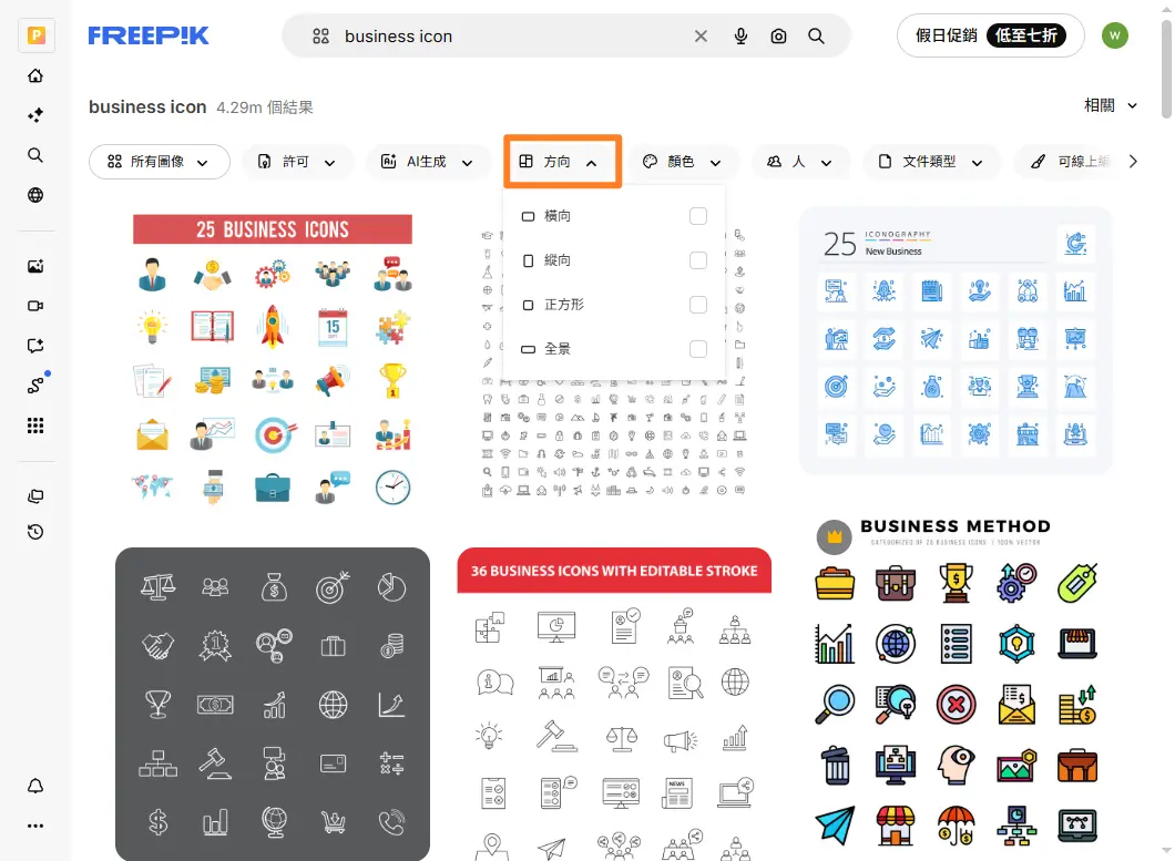 Freepik (已正式更名為 Magnific) 是什麼？一站式圖庫素材